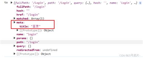 Vue3九、路由守卫vue3路由守卫 Csdn博客 Vue3九、路由守卫vue3路由守卫 Csdn博客