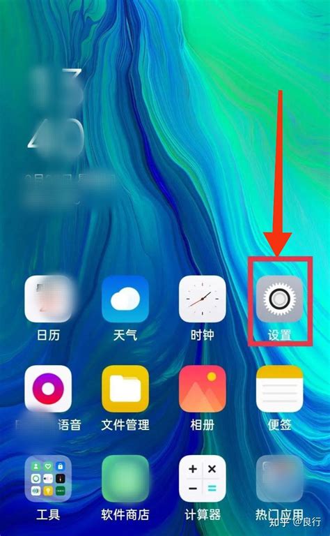 oppo手机开发者模式打开方法 知乎
