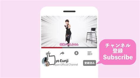 Eunji Pyoapple Ig