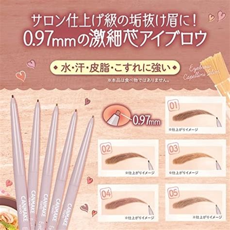 Canmake