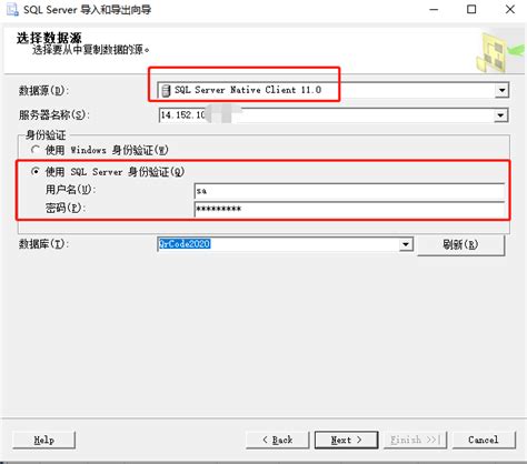 Sqlserver导出数据 岁月尔尔 博客园