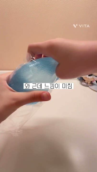 로제 스트레스 볼🪼🪼ㅣ 느낌조타 ️‍🔥 드득이도만져봐 왕키 로제스트레스볼 Youtube