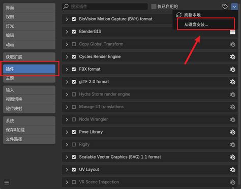 Blender中使用blendergis插件快速生成城市建筑模型blender Gis插件 Csdn博客