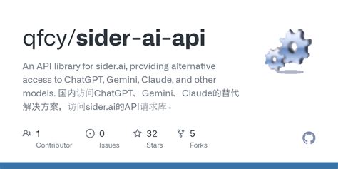 github qfcy sider ai api an api library for sider ai providing