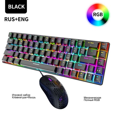 Клавиатура игровая и мышь WOLF T8 Black RGB (RUS), проводная, 67 кнопок ...