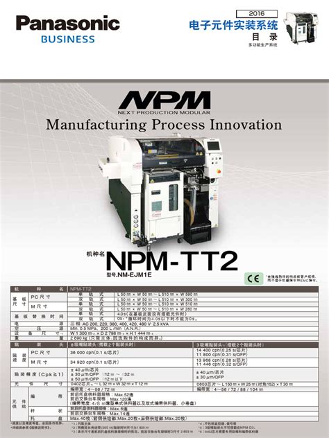 Npm Tt2 Pdf