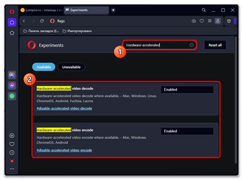 Как отключить аппаратное ускорение в Опере