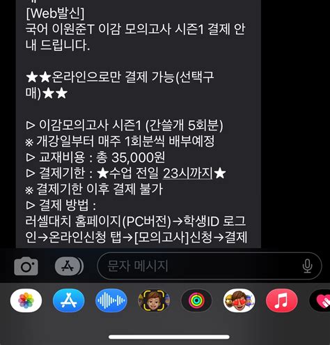 학원 간쓸개 오르비
