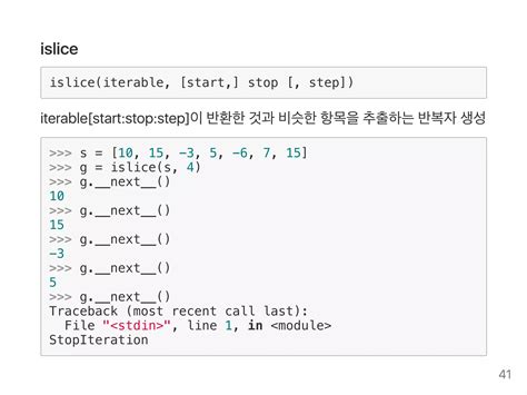 Python Programming Data Structure Ppt