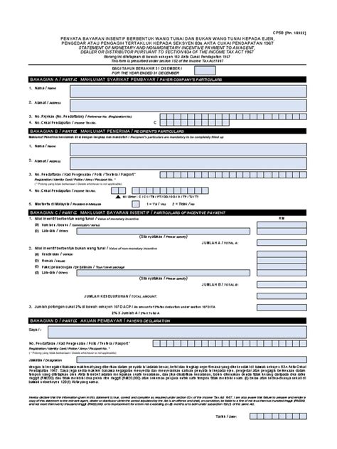 Borang Cp58 Pin 012022 1 Pdf