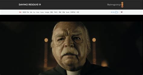 다빈치리졸브 Davinci Resolve 초보자 가이드 무료 영상 편집 프로그램 완벽 사용법 • 마이로그