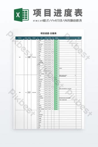 เทมเพลต Excel กำหนดการโครงการ เทมเพลต เทมเพลต Excel แบบ Xls ดาวน์โหลด