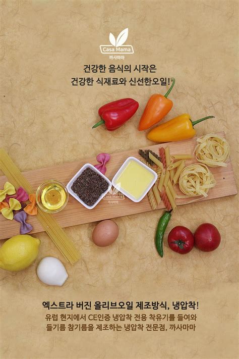 들기름 참기름의 문제점 국산 생들기름 생참기름의 올바른 이해와 상식 산패 볶지 않은 생들기름