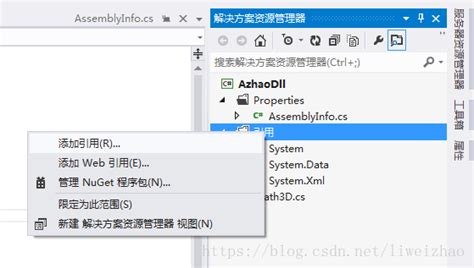 unity3d项目程序加密1——在unity3d里使用自己的dll unity 项目加密什么dll是通用的 csdn博客