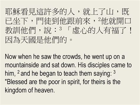 安靜默禱預備崇拜 Quiet meditation Prepare for worship September 3 ppt download