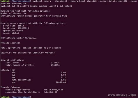 深入理解sysbench工具 Csdn博客