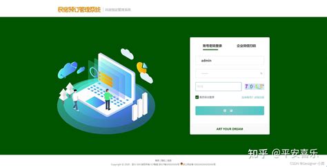 【开源】基于vuejs的民宿预定管理系统的设计和实现 知乎