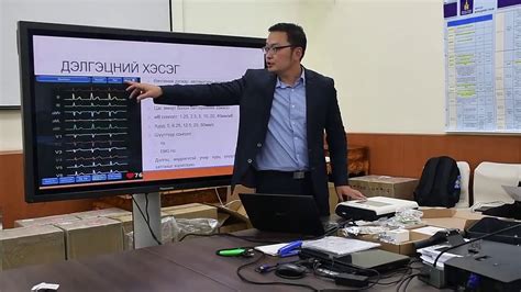 Зүрхний цахилгаан бичлэг Youtube