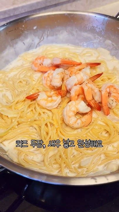 브런치 원팬으로 만들어 더 쉬운 파스타🍝 파스타 원팬요리 레시피 Youtube