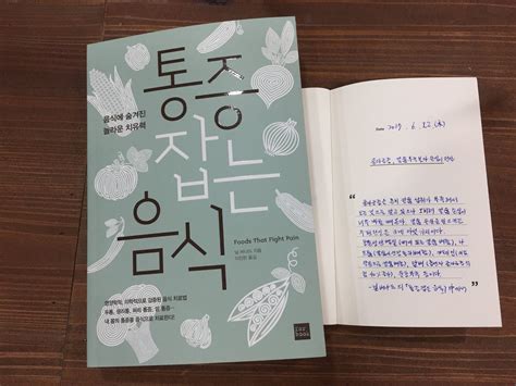 바른먹거리 건강연구소 골다공증은 흔히 칼슘 섭취가 부족해서 오는 것으로 알고 있으나 오히려 칼슘 손실이 너무 빠를 때 온다 우리 몸이 칼슘 손실을 일으키는 원인은 크게