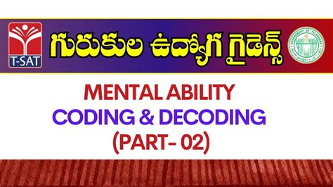 t sat mental ability coding and decoding part 2 prashanth