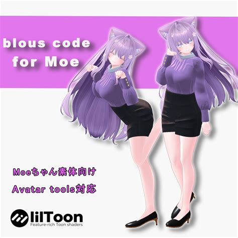 【moeちゃん用】blous Code Rest Booth
