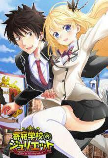 Capítulo 6 Manga Wiki Kishuku Gakkou no Juliet Amino