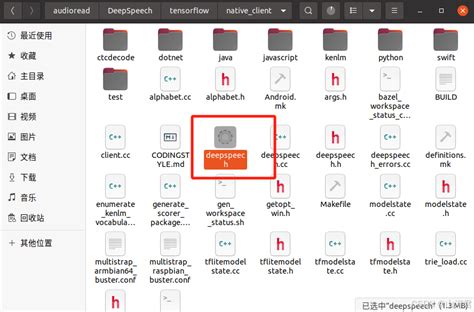 Ubuntu使用deepspeech进行语音识别（包含交叉编译） Csdn博客