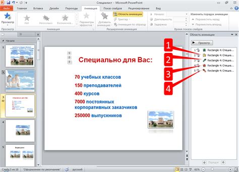 Как подписать фото в презентации Powerpoint