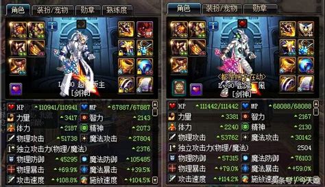 Dnf：說說你最後悔的一件事，沒有收遠古遺願和挑戰書算不算？ 每日頭條