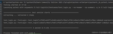 pytest运行自动化测试用例报if context check hostname and not server hostname