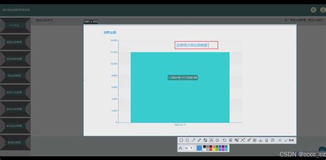 Jsp超市商品销售管理系统m75t4基于jsp的商品销售管理系统 Csdn博客