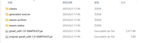 【基于阿里云搭建数据仓库离线】idea导出jar包（包括第三方依赖）idea如何导出成jar包 Csdn博客