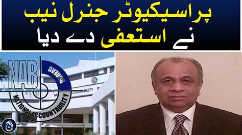 Prosecutor General Nab Resigned Syed Asghar Haider Sent His
