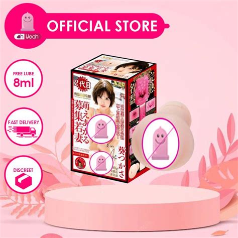 Japan Npg Tsukasa Aoi 2nd Generation Onahole Masturbator Cup Sex Toy