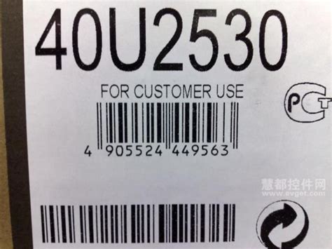 neodynamic barcode reader sdk使用教程：条码识别 csdn博客