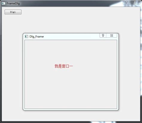 求教 在Qt中如何让Dialog对话框在Frame控件中显示 CSDN问答