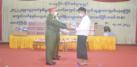 ၂၀၂၂ ၂၀၂၃ ပညာသင်နှစ်တွင် တက်ရောက်ပညာ သင်ကြားလျက်ရှိသည့် ကျောင်းသား၊ ကျောင်းသူများအား ကျောင်းဝတ