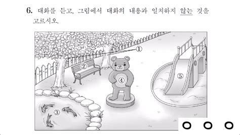 2016학년도 수능 영어 듣기 Youtube