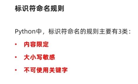 二、python基础语法篇黑马程序猿 Python学习记录python中任何类型都可以转换成字符串对不对 Csdn博客
