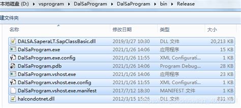关于c Winform项目打包的两种常用方法winform打包 Csdn博客