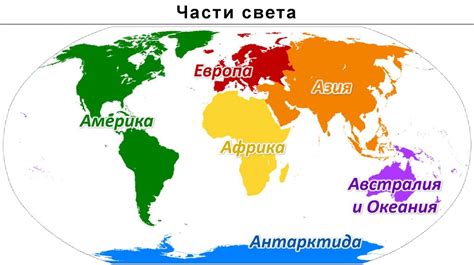 Материки как крупные природные комплексы Земли презентация онлайн