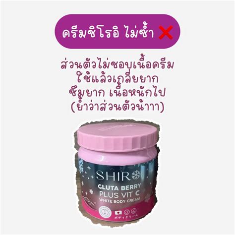 รีวิวครีมทาตัว Body Lotion ซ้ำ ไม่ซ้ำ แกลเลอรีที่โพสต์โดย Ch Poet Lemon8