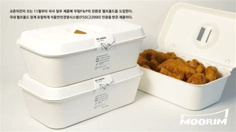 제지업계 친환경 기술로 플라스틱 대체하는 ‘종이 아시아경제