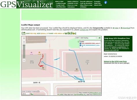使用nmea Tools生成gps轨迹图gps Visualizer Csdn博客