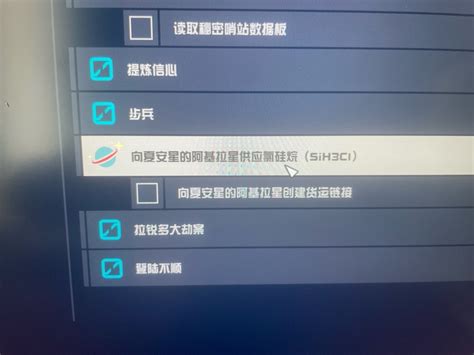 怎么创建货运链接啊 星空 游民星空