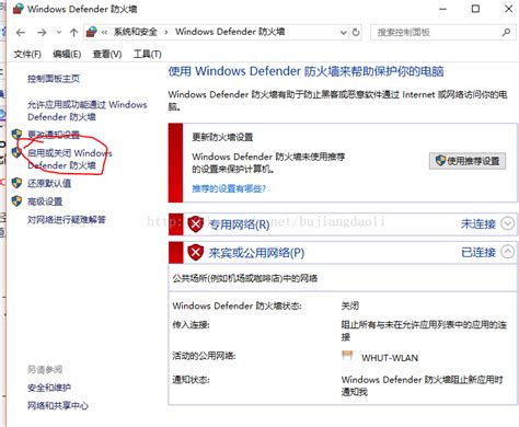 “通过端口 1433 连接到主机 localhost 的 tcp ip 连接失败“常见问题的解决方案 failed to connect to