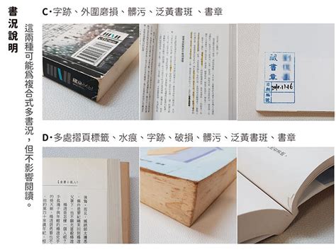 露天書寶二手書T4 一般小說 IRN格林血色童話2 幸福結局後的禁忌真實 由良彌生 露天市集 全台最大的網路購物市集