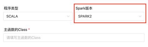 Improvement Spark Remove The Spark Version Of Spark Task · Issue 11857 · Apache