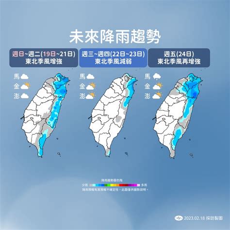 好天氣又快掰了下週2波冷空氣接力 降雨熱區出爐 beanfun
